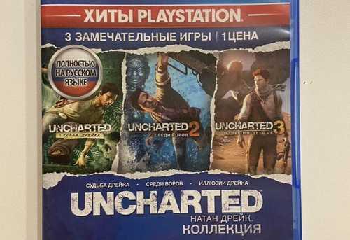 Uncharted The nathan drake collection PS4