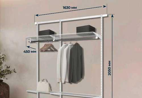 Гардеробная система хранения набор под ключ