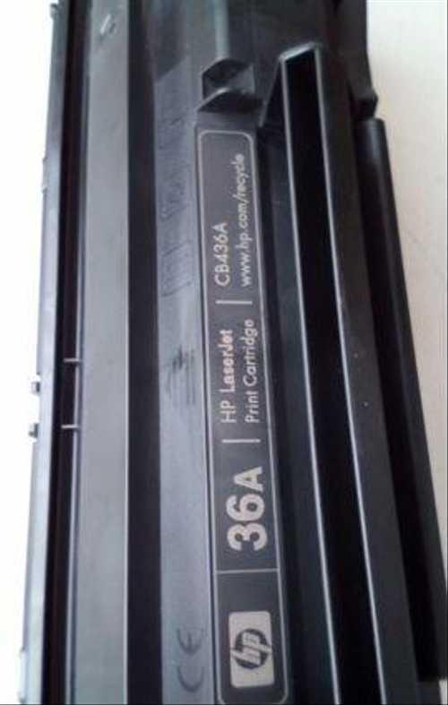Картридж HP CB436A оригинал пустой