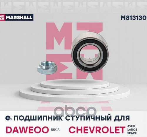 Подшипник ступ. передн. Chevrolet Aveo I 05