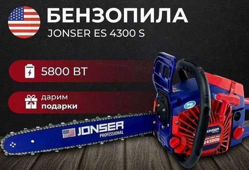 Бензопила jonser ES 4300 S