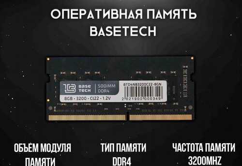 Оперативная память BaseTech sodimm DDR4 8GB