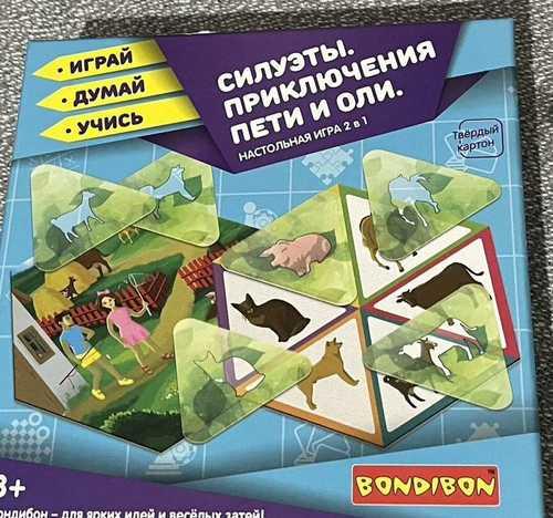 Бронь Bondibon силуэты настольная игра