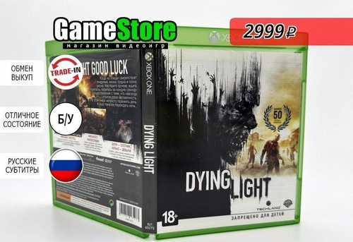Dying Light(Xbox видеоигра, русские субтитр б/у