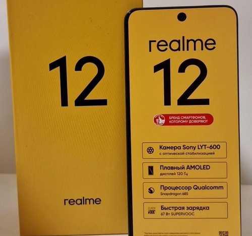 realme 12 4G, 8/512 ГБ