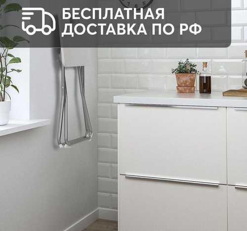 Табурет складной gunde IKEA