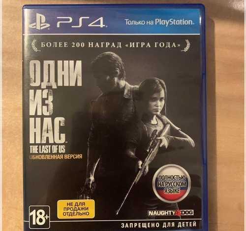 Игра The last of us ps4