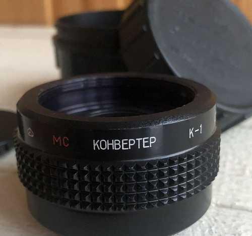 Конвертер К-1 мс в кейсе, м42