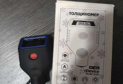 Толщиномер RD-997 oled (до -40*C)