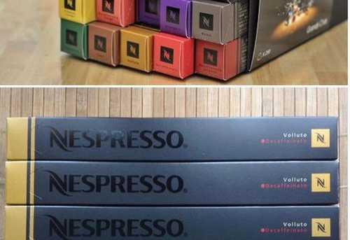 Капсулы Nespresso Vertuo