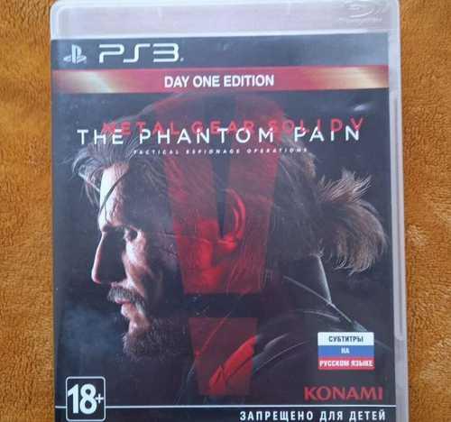 Metal Gear Solid V (5) для Playstation 3