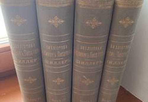 Шиллер Ф.Библиотека великих писателей(4т) 1901-02