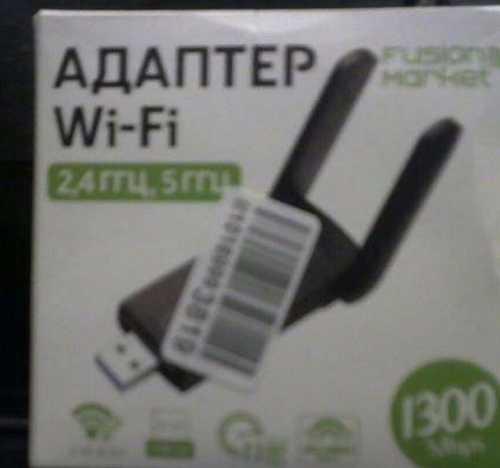 Usb wifi адаптер для пк