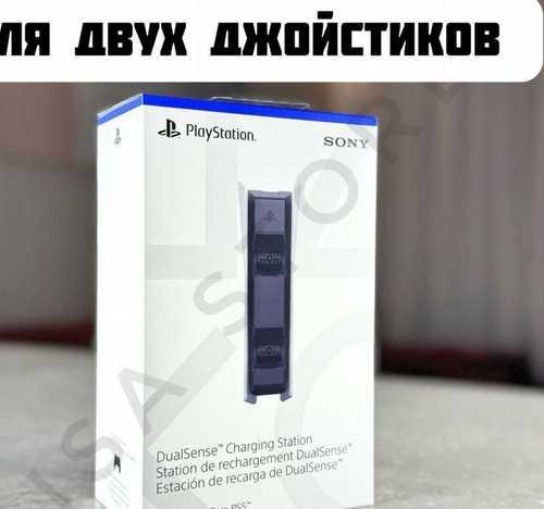 Зарядная станция для двух геймпадов dualsense ps5