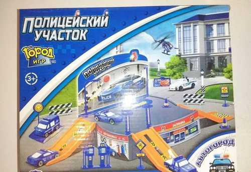 Трек Город Игр Автогород. Полицейский участок