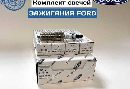 Свечи зажигания Ford 5211024