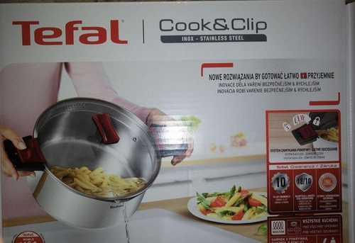Кастрюля Tefal новая 5л