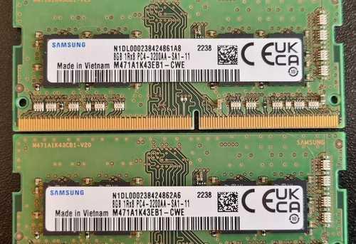 Оперативная память DDR4 8Gb 3200 мгц 1x8 гб sodimm
