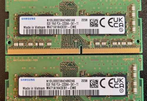 Оперативная память DDR4 8Gb 3200 мгц 1x8 гб sodimm