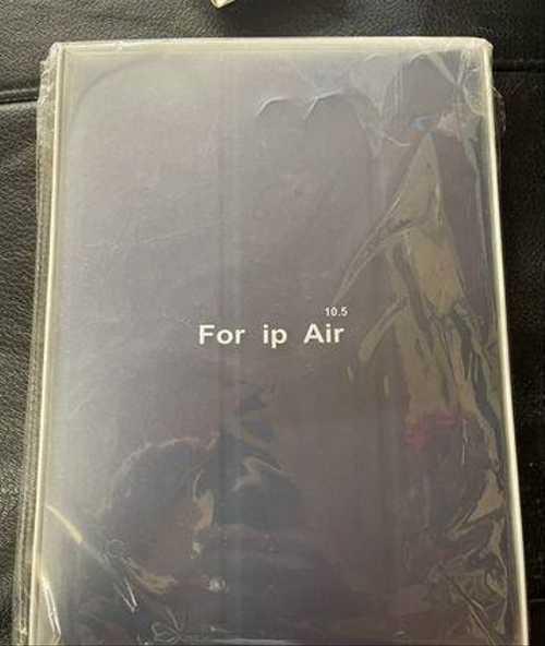 Чехол книжка ipd Air 10.5