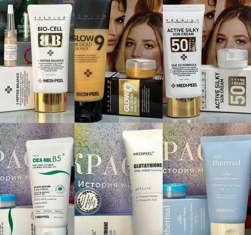 Medi peel glutathione, spf, BB крем, распив
