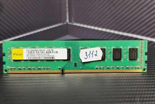 DDR3 2 GB 1333 MHz elixir M2Y2G64CB8HC5N-CG