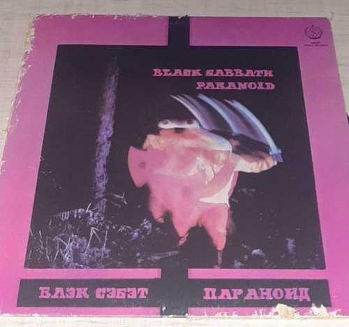 Black sabbath paranoid пластинка