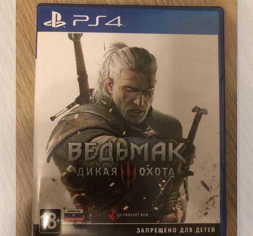 Ведьмак 3 / ps4 / Особое издание