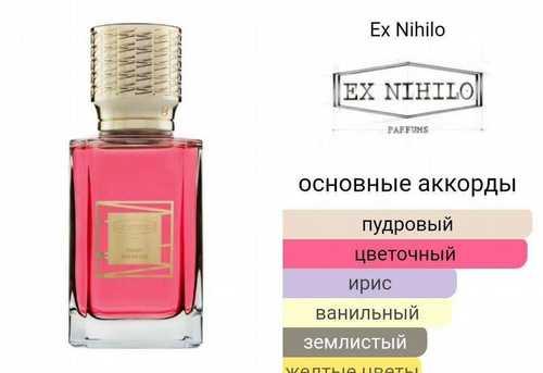 Ex nihilo sweet morphine 10 мл