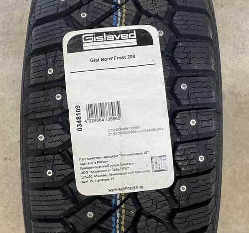 Gislaved Nord Frost 200 185/55 R15 86T