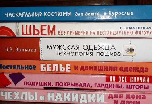 Книги для Маргариты