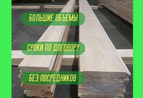 Имитация бруса 21*146*6000 Крупный опт