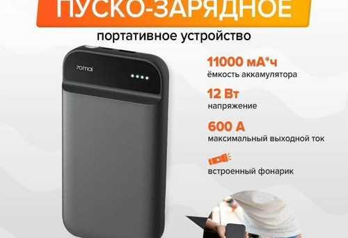 PowerBank Устройство пуско-зарядное, 11000, 600A