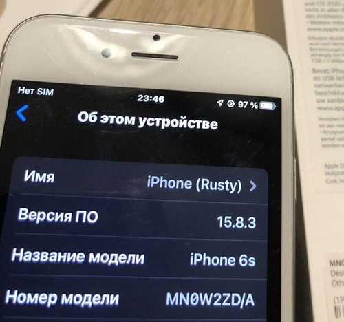 iPhone 6S, 32 ГБ