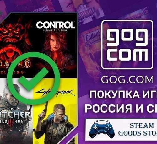 GOG Galaxy - Любые игры и DLC (Россия)