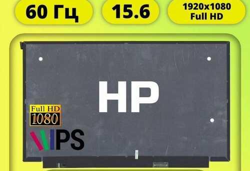 Матрица для HP 15.6 FullHD IPS 30пин без ушек