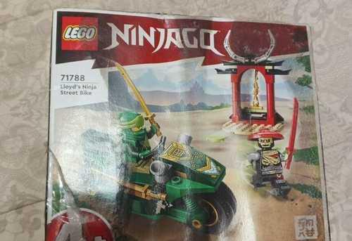 Lego Ninjago 71788
