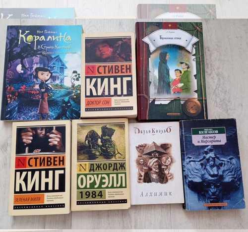 Книги