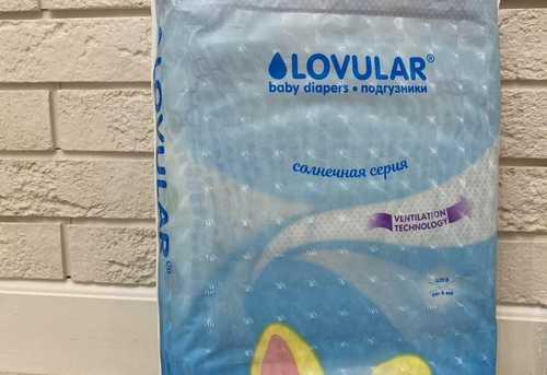 Подгузники Lovular S 3-8кг. Упаковки не вскрыты