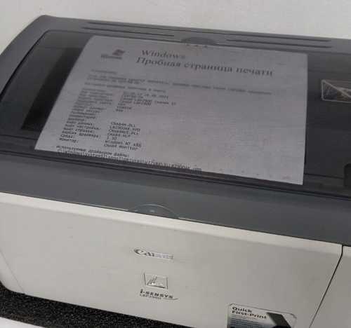 Принтер лазерный Canon LBP2900