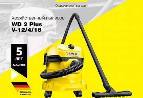 Новые Karcher WD2 Plus V-12 хозяйственный пылесос