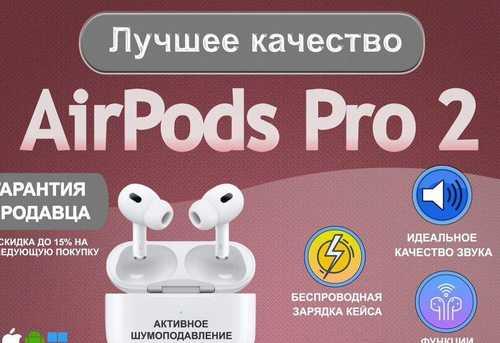 Airpods Pro 2 premium 2024