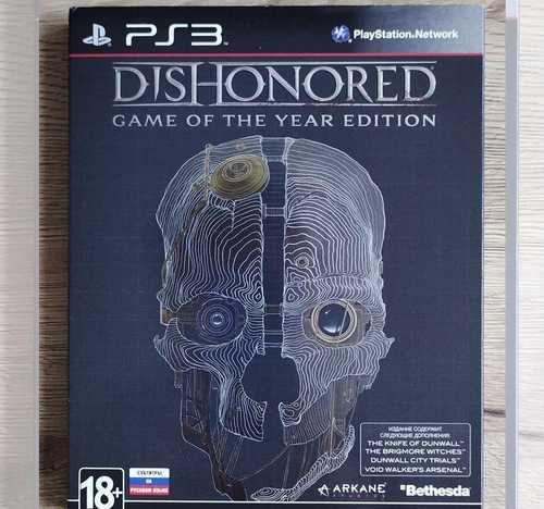 Dishonored ps3