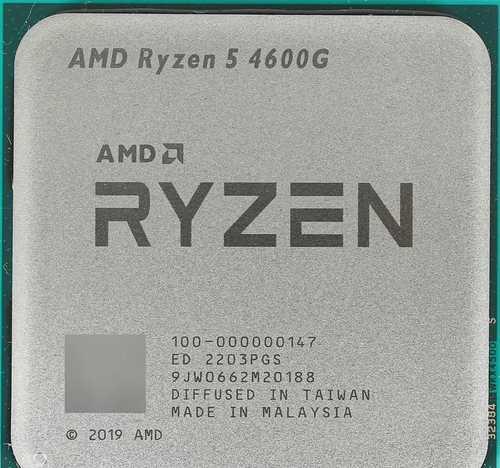 Процессор AMD Ryzen 5 4600G AM4 OEM (Серебристый)