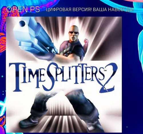 TimeSplitters 2 PS5 и PS4