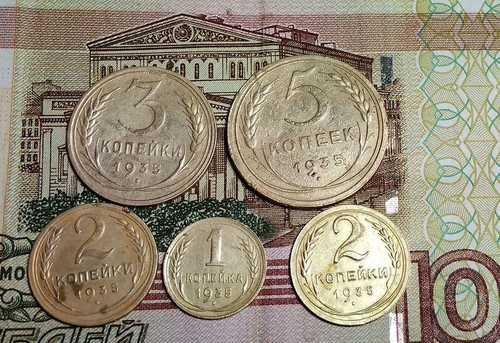 Комплект монет 1935 год ранние советы