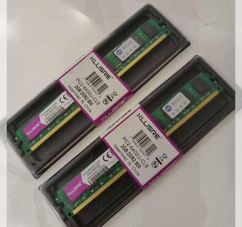 Оперативная память ddr2