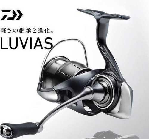 Катушка daiwa 24 luvias 2500