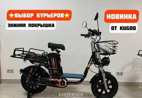 Электровелосипед Kugoo V3 pro