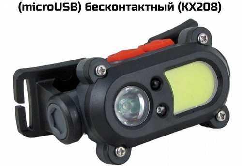 Фонарь налобный 1LED+1COB (microUSB) бесконтактный